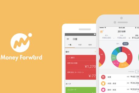 Tập đoàn Money Forward lập công ty con tại Việt Nam